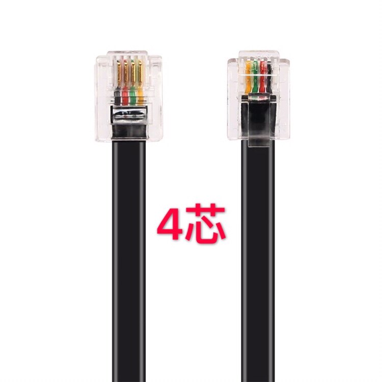 电话线4芯5/10/15/20/3040米50米成品带水晶头白色四芯包邮