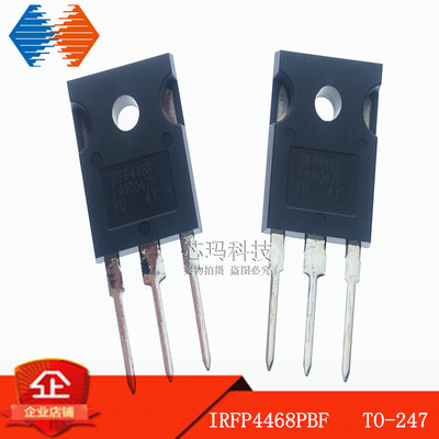 IRFP4468PBF IRFP4468 TO-247 195A/100V 原装进口IR 场效应管