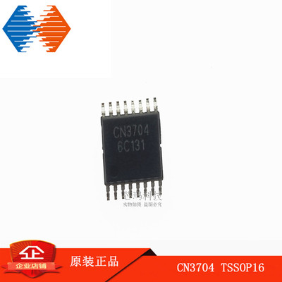 CN3704 TSSOP16 5A PWM降压模式四节锂电池充电管理 原装CN如韵
