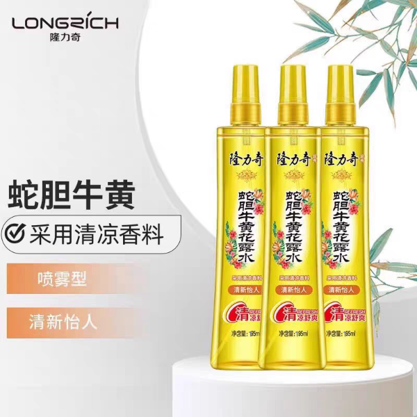 隆力奇花露水驱蚊蛇胆牛黄喷雾香水型195ml防蚊叮驱蚊液复合清凉