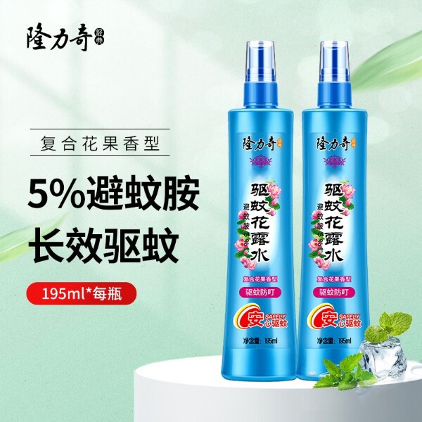 隆力奇花露水驱蚊爽肤清香型喷雾花香水持久防蚊不叮家用大瓶包邮