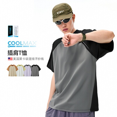 COOLMAX呼吸登山T恤2025夏季新款吸湿速干撞色插肩运动休闲短袖男