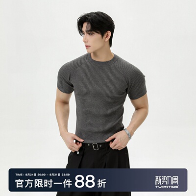 TURNTIDE 健身通勤slim版型 坑条针织插肩短袖男抗皱修身圆领T恤