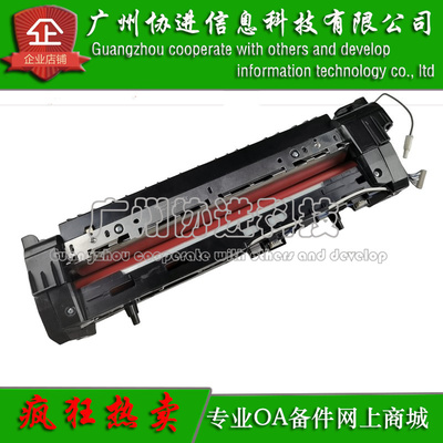 适用 惠普 HP M72625DN定影组件 M72630DN加热器组件 定影器 全新