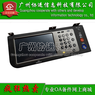 适用 三星MultiXpress C9201 C9251 C9301操作面板 显示屏 按键板