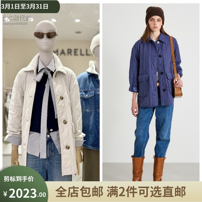 MARELLA意大利剪标店代购24秋冬 短款纯色羽绒服夹克外套ARIETE