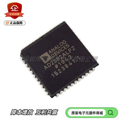 原装AD2S82ALPZ伺服电机IC