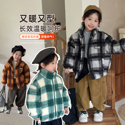 男童加厚外套秋冬款2025新款秋冬装儿童洋气 AC25155