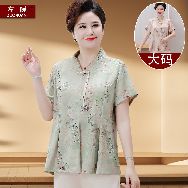 胖妈妈新国风短袖奶奶夏装大码衬衫中老年人遮肚女T恤老太太套装