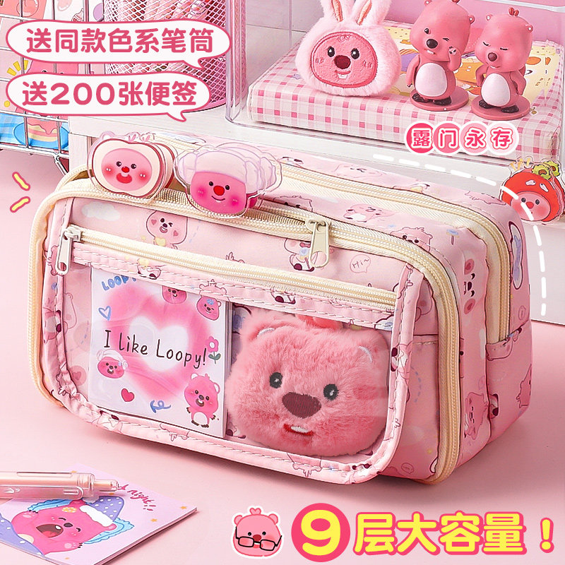 露比笔袋大容量文具盒高颜值女孩版小学生儿童铅笔盒可爱创意女生