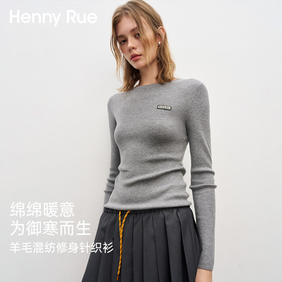 HENNY RUE亨尼露秋冬含绵羊毛混纺修身针织衫长袖圆领打底衫女