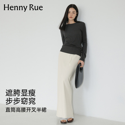 HENNY RUE亨尼露莫代尔高腰修身开叉裙半身长裙