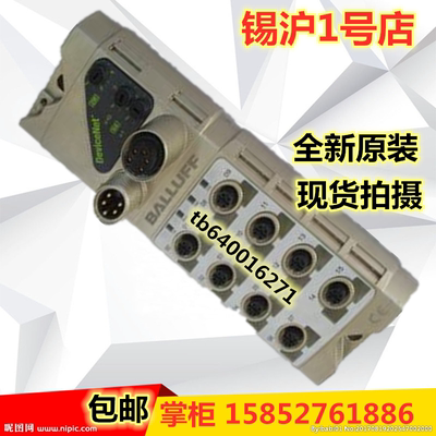 巴鲁夫网络模块BNI PNT-302-105-Z015 BNI0052 BNI005L BNI0006