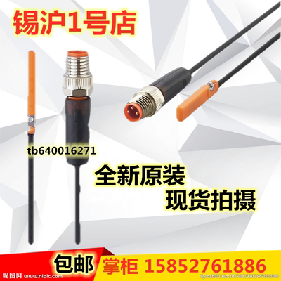 易福门易福门光电传感器