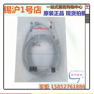 易福门IFM接近开关IG517A IG5717 IGS232 IL5002