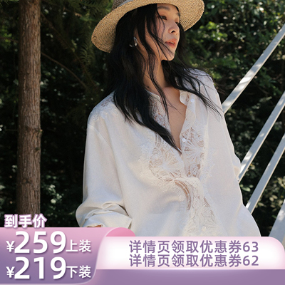 松弛蕾丝拼接衬衣高腰拖地阔腿裤