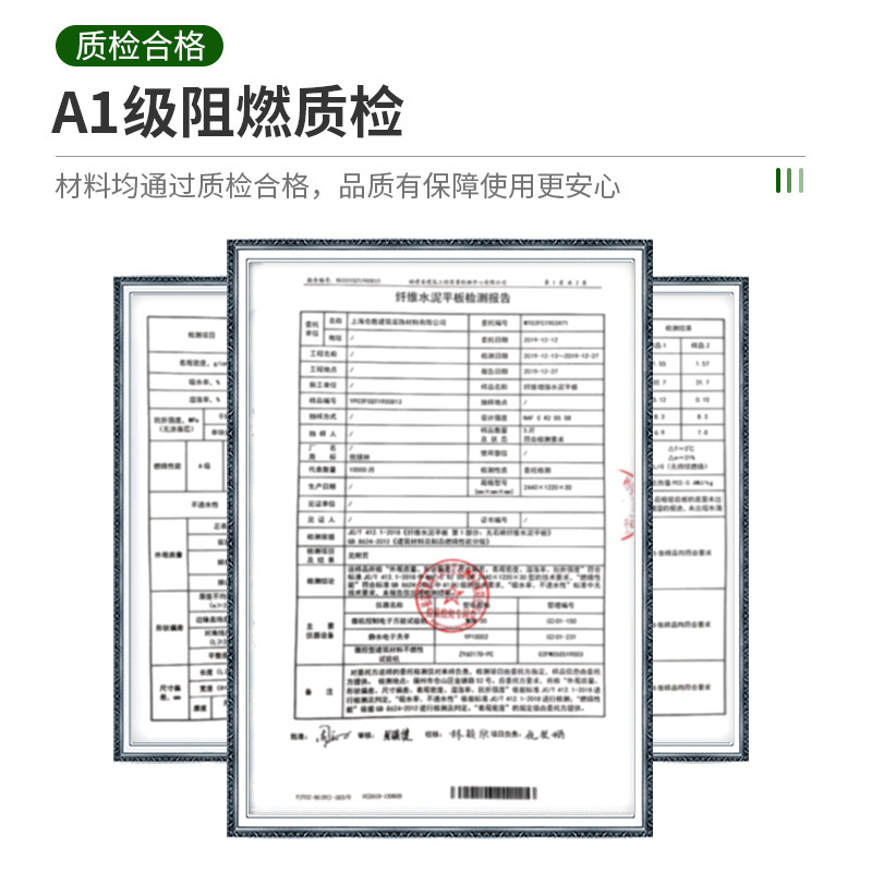 硅酸钙板硅钙板吊顶水泥板隔墙水泥纤维板压力板纤维增强硅酸盐板