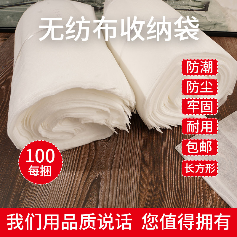 无纺布鞋袋收纳袋抽绳平口袋子旅行鞋子包装袋包包防尘袋靴罩鞋罩