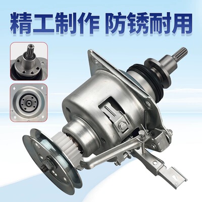 适用于松下洗衣机XQB80-TQMKJ离合器XQB80-U8M3S减速总成Q8全新