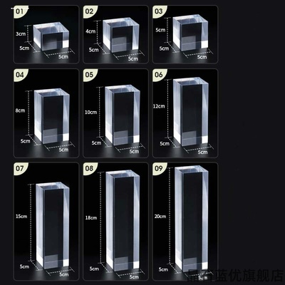 亚克力水晶方柱戒指饰品