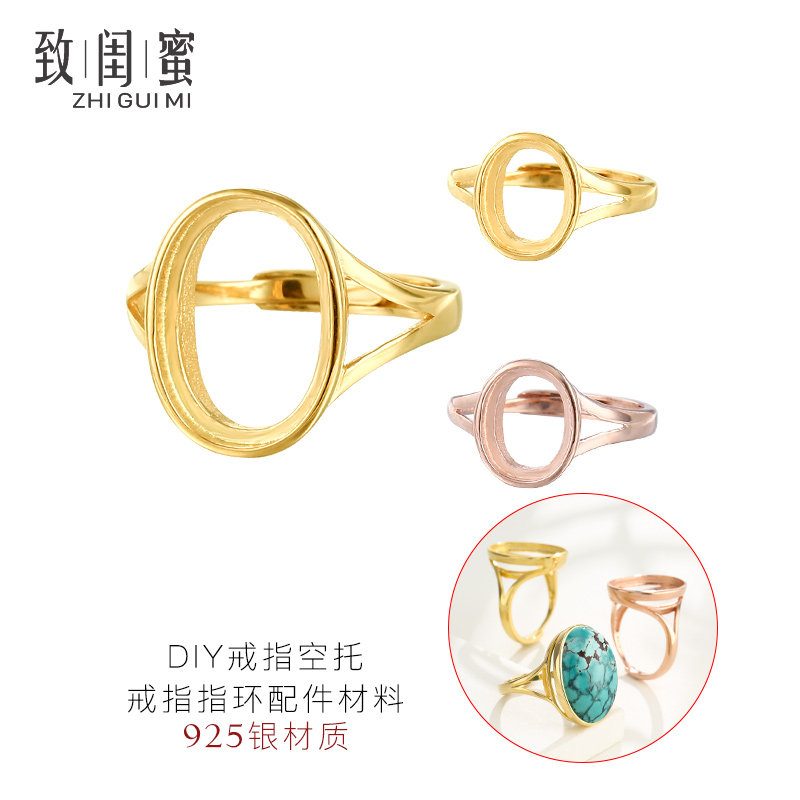 925银简约男女戒指空托 椭圆光面diy蜜蜡戒托3*4 5*7 9*13 12*20
