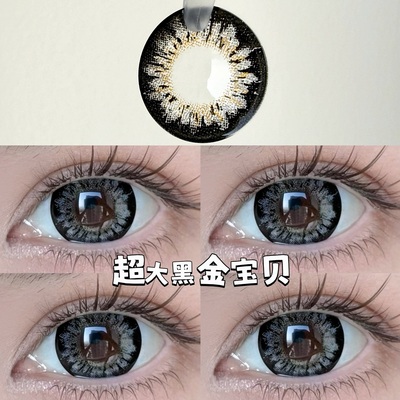 Pinkcuty美瞳黑色超大黑金宝贝视觉14.8超大直径15.0年抛两片装