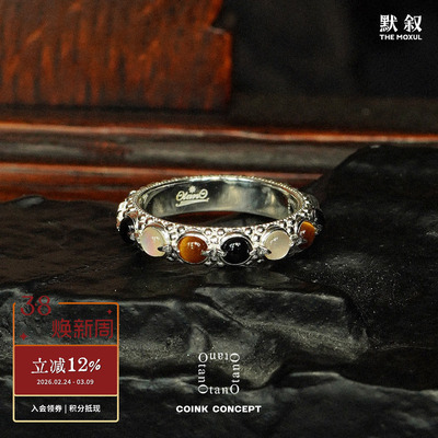 OTANO戒指AstraiosRing