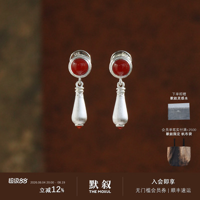 UNEND止续纯银映瑞耳环