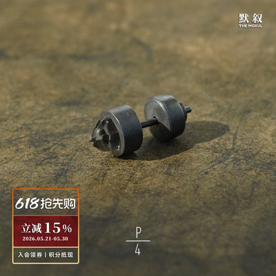 PARTS OF FOUR Stud尖晶镶嵌纯银耳钉 法国设计师原创小众黑色