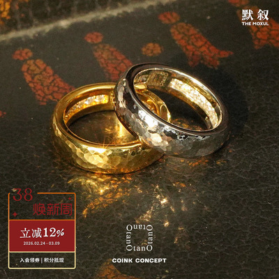 OTANO戒指TheforbiddenRing