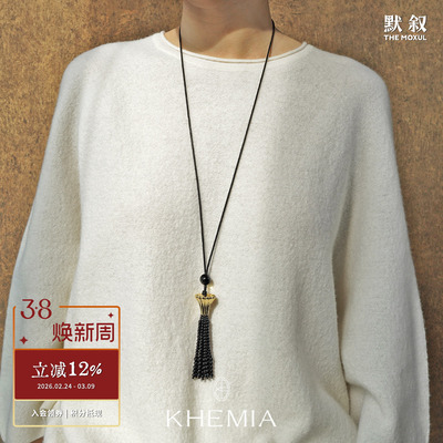KHEMIADeca缦流项链流苏可调节
