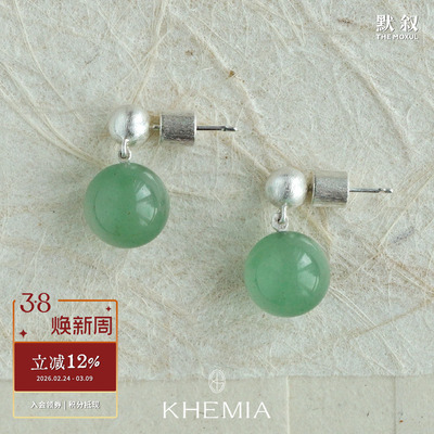 KHEMIA纯银Verte东陵玉青霭耳环