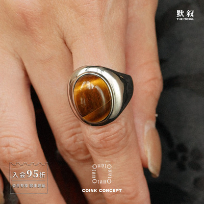 OTANO虎眼石戒指EonRing