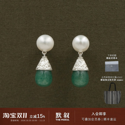 UNEND柔境SoftRealm纯银耳环