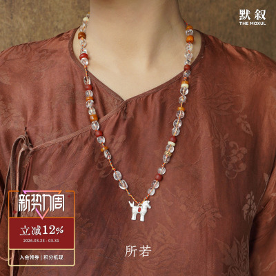 SERENESS所若 噶玛珍珠小马驹白水晶项链 原创设计师毛衣链 默叙