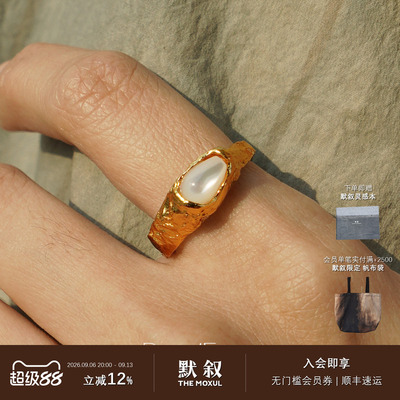 ROUNDFACE纯银Bud花苞戒指