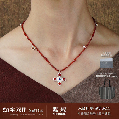 UNEND止续星辉Starlit串珠项链