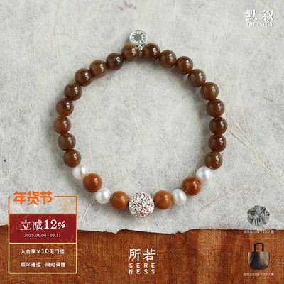 梅花簇和田糖玉珍珠手串