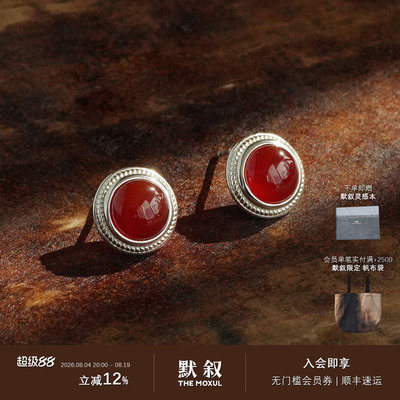 UNEND止续流纹SilentEtch耳钉