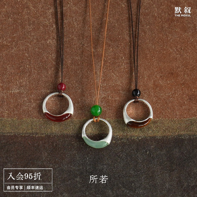 SERENESS所若墨勾项链