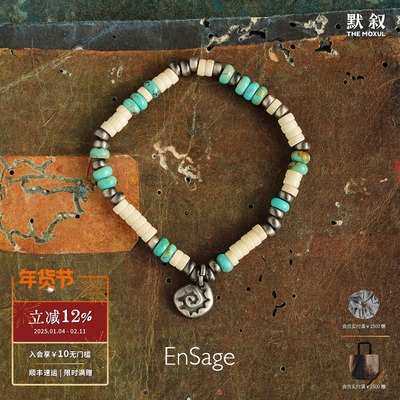 天然绿松石黑玛瑙纯银手串