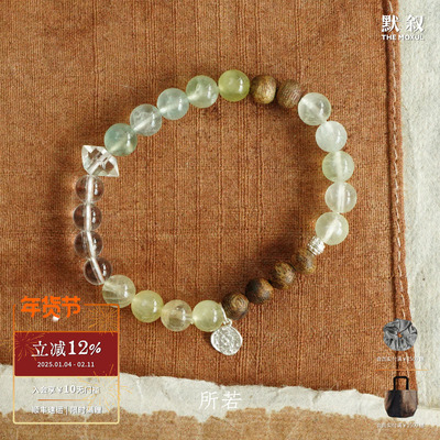 SERENESS所若 小葡萄沉香手链 原创小众设计师气质休闲手串 默叙