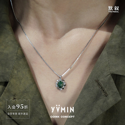YVMIN尤目水草涟漪纯银项链