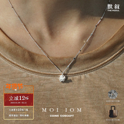 MOIIOM奶油单颗花结锁骨链