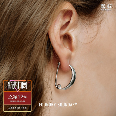 FOUNDRY BOUNDARY 小环绕耳环 纯银原创设计师气质高级感耳圈默叙