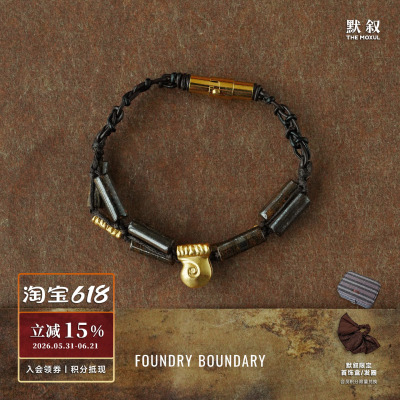 FOUNDRY BOUNDARY 古铜辉石绳结手链 原创设计师复古小众气质默叙