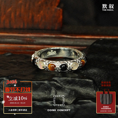 OTANO戒指AstraiosRing