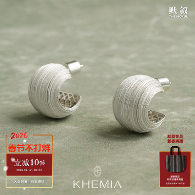 KHEMIA拉丝LURINE耳环