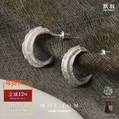 MOIIOM奶油白月牙耳环