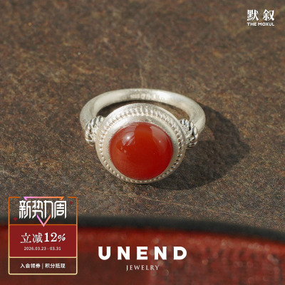 UNEND止续云光Cloud戒指